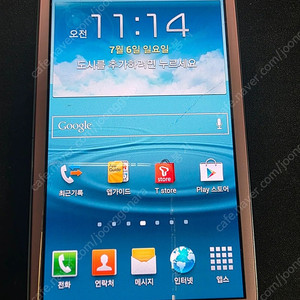 겔럭시s3 중고거래 | 중고나라 - 안심되는 중고거래