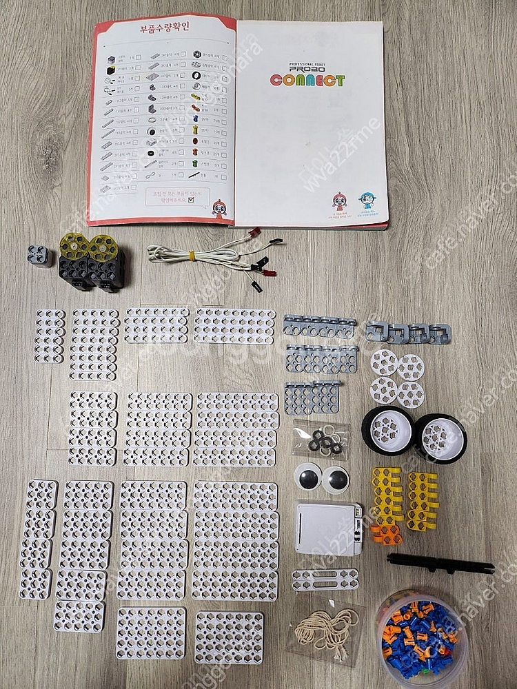 [PROBO CONNECT] 프로보커넥트 1~2단계 일... | 중고나라 - 안심되는 중고거래