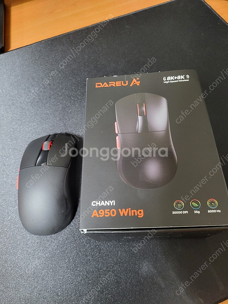 다얼유a950 wing 무선마우스 팝니다(상태좋음) | 중고나라 - 안심되는 중고거래