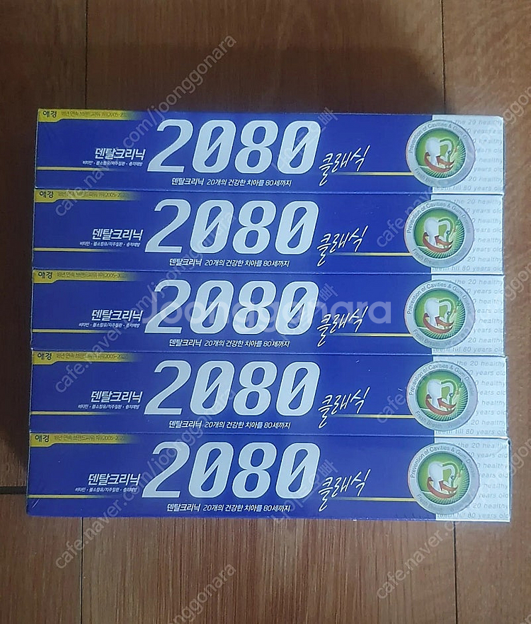 (새제품)2080치약 대용량 170g×5 | 중고나라 - 안심되는 중고거래