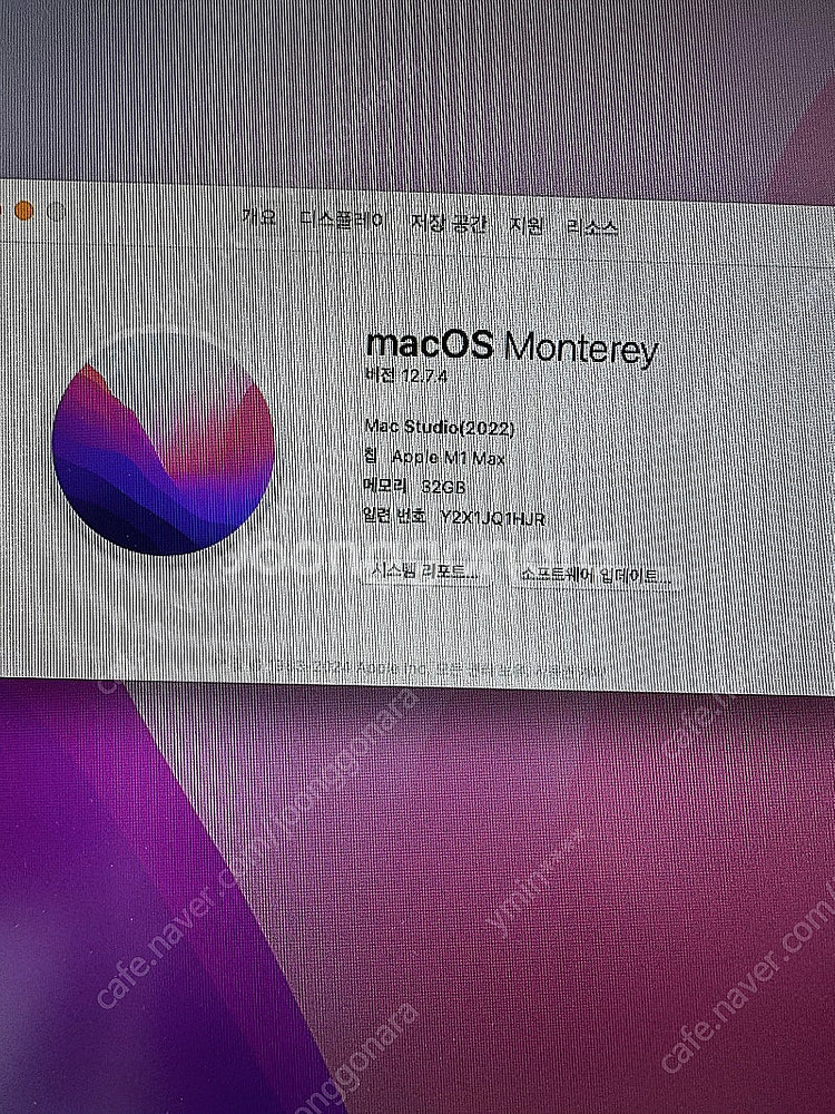 (선릉역)애플 Apple Mac Studio 2022 ... | 중고나라 - 안심되는 중고거래