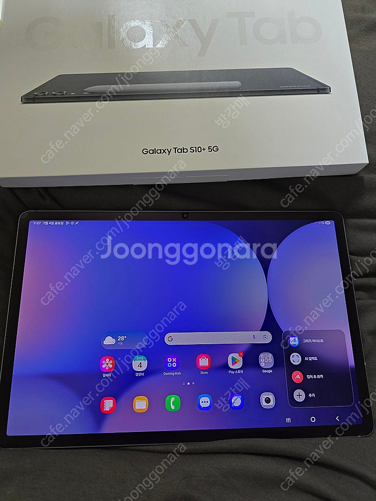 갤럭시탭S10 플러스 512gb 5g | 중고나라 - 안심되는 중고거래