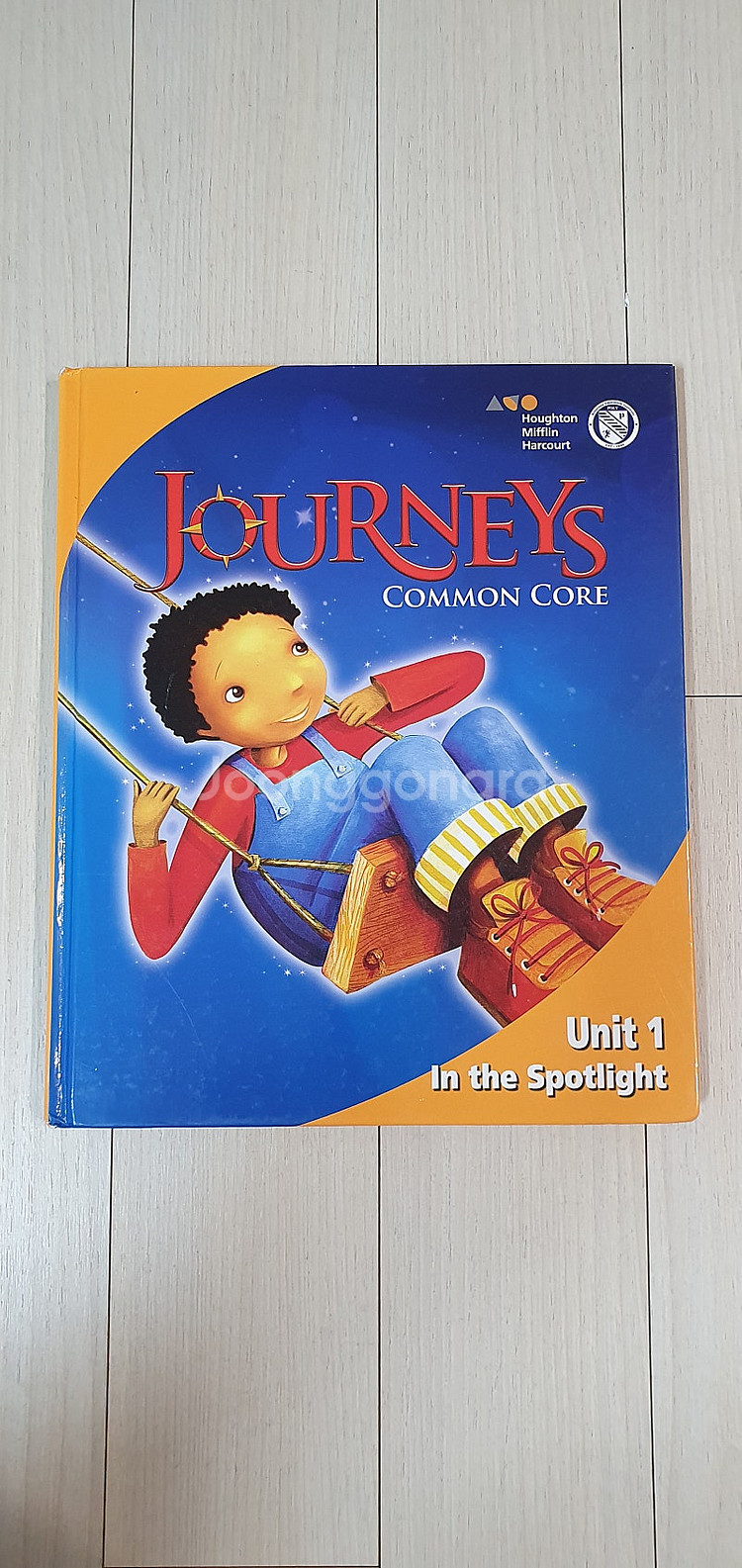 저니스(Journeys) Unit 1 영어 교재 판매 | 중고나라 - 안심되는 중고거래