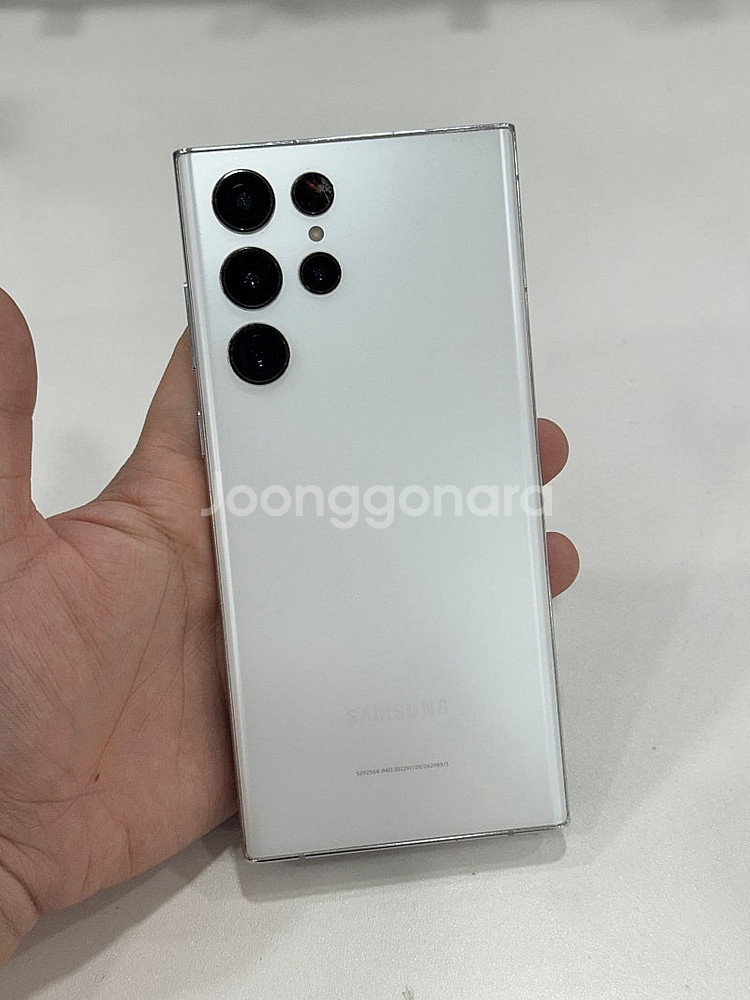 갤럭시S22울트라 (S908) 256GB 화이트 23만... | 중고나라 - 안심되는 중고거래