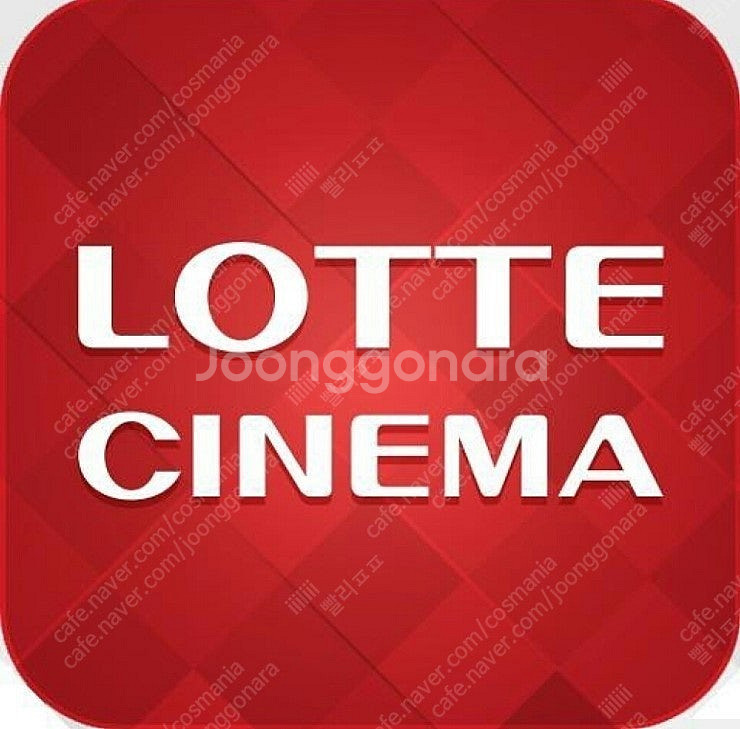 롯데시네마 9500 / 메가박스 9500 / CGV 9... | 중고나라 - 안심되는 중고거래