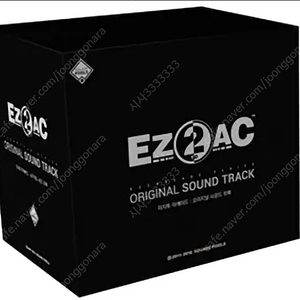 ez2ac ez2dj 중고거래... | 중고나라 - 안심되는 중고거래