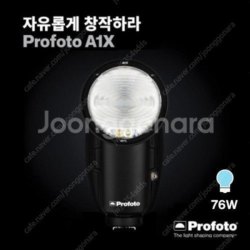 프로포토 A1X 소니 , Profoto A1X for ... | 중고나라 - 안심되는 중고거래