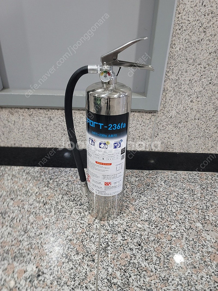 포트텍 FORT-236 HFC-236fa 236 3kg... | 중고나라 - 안심되는 중고거래