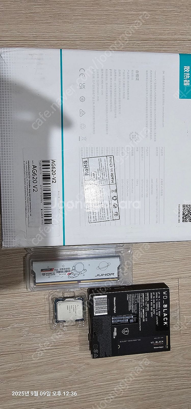 i5 14600kf 32g ram / 쿨러 / sn85... | 중고나라 - 안심되는 중고거래