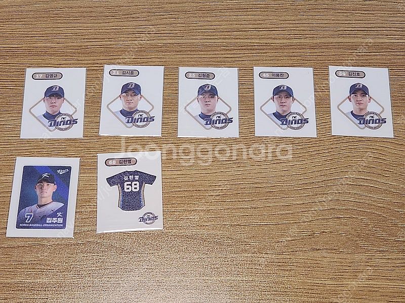 KBO 크보빵 NC 7장 일괄 판매합니다 | 중고나라 - 안심되는 중고거래