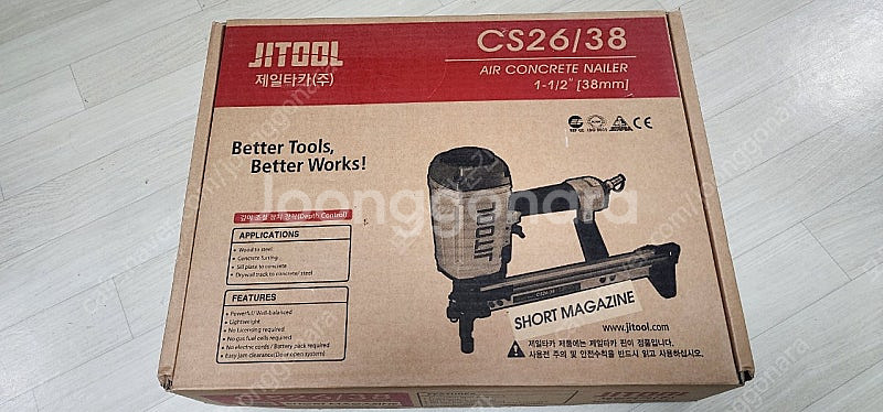 제일타카 CS2638 숏 | 중고나라 - 안심되는 중고거래