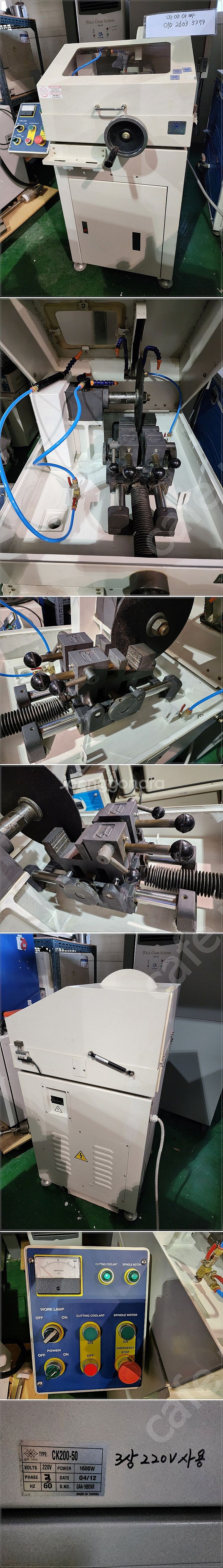 시편절단기 Top tech CK200-50 | 중고나라 - 안심되는 중고거래