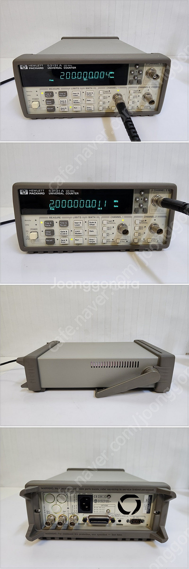 Agilent HP 53131A 3GHz Univers... | 중고나라 - 안심되는 중고거래
