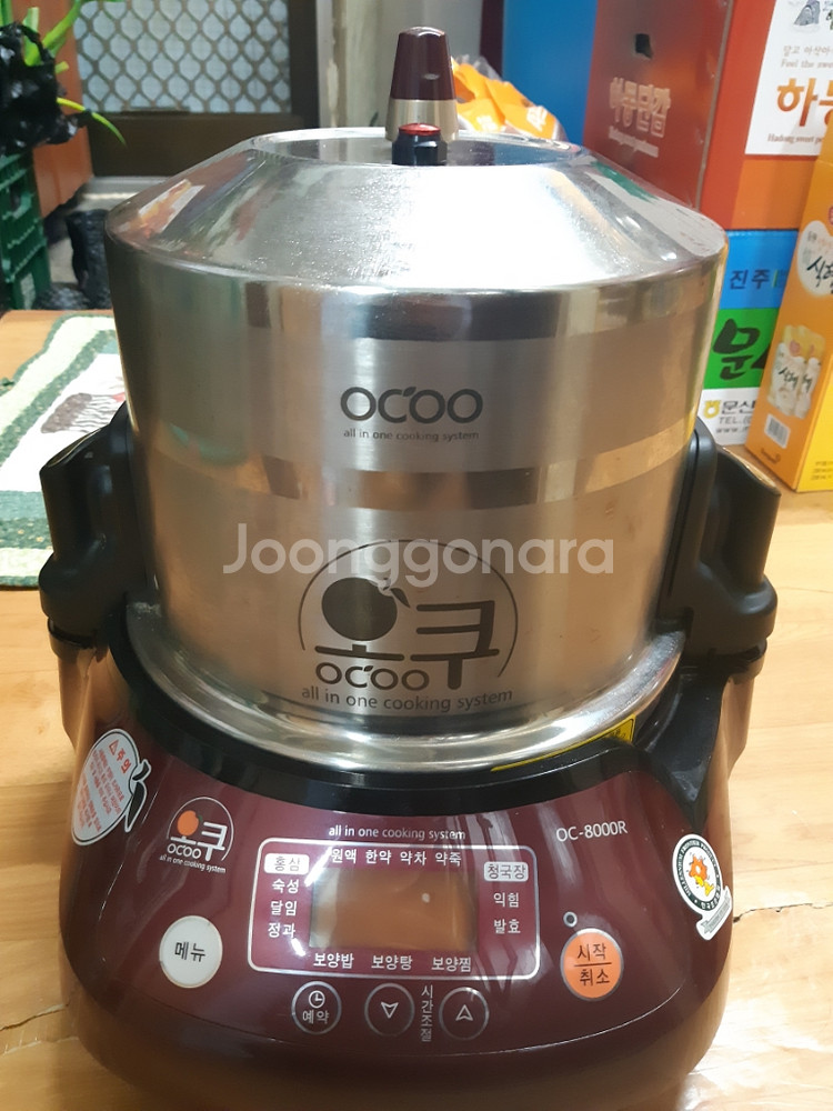 오쿠(OCOO) | 중고나라 카페에서 운영하는 공식 사이트