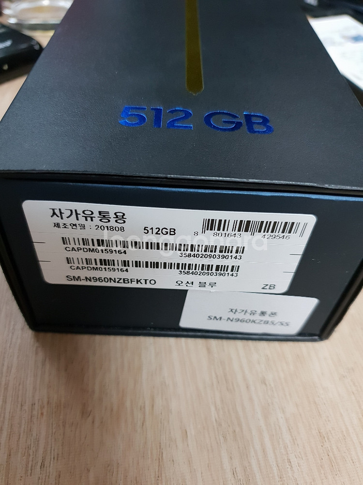 노트9 512g S급 급매합니다. | 삼성 | 중고나라