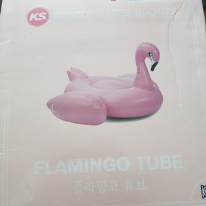 대형 플라밍고 튜브(새상품) | 기타 레저/여행용품 | 중고나라