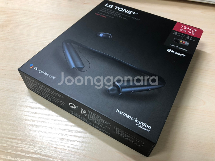 HBS 2000, LG 블루투스 이어폰, TONE | 중고나라 카페에서 운영하는 공식 사이트