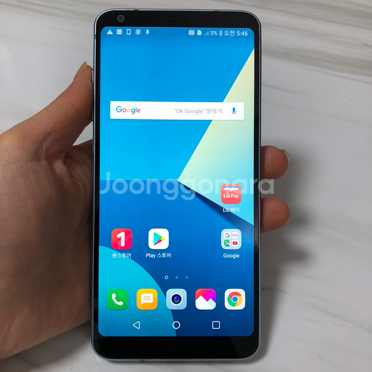 LG G6+ 블루 128 | LG | 중고나라