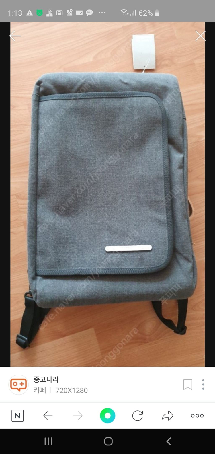 갤럭시 s10 사은품 rawrow백팩 팝니다. | 백팩 | 중고나라