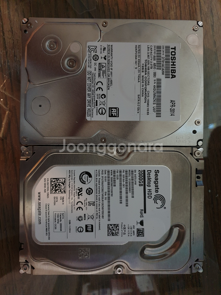 도시바 , 시게이트 HDD 2T | HDD/SSD/ODD | 중고나라