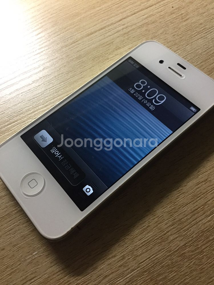 아이폰4s 16g ios6 | 중고나라 카페에서 운영하는 공식 사이트