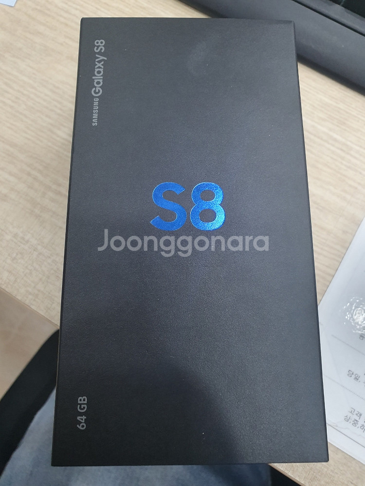 (미개봉)갤럭시 S8 64 블루 판매합니다 | 삼성 | 중고나라