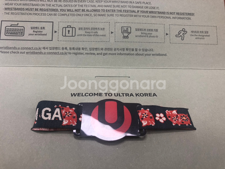 UMF PGA 3일권 미등록 티켓 팝니다. | 중고나라 카페에서 운영하는 공식 사이트