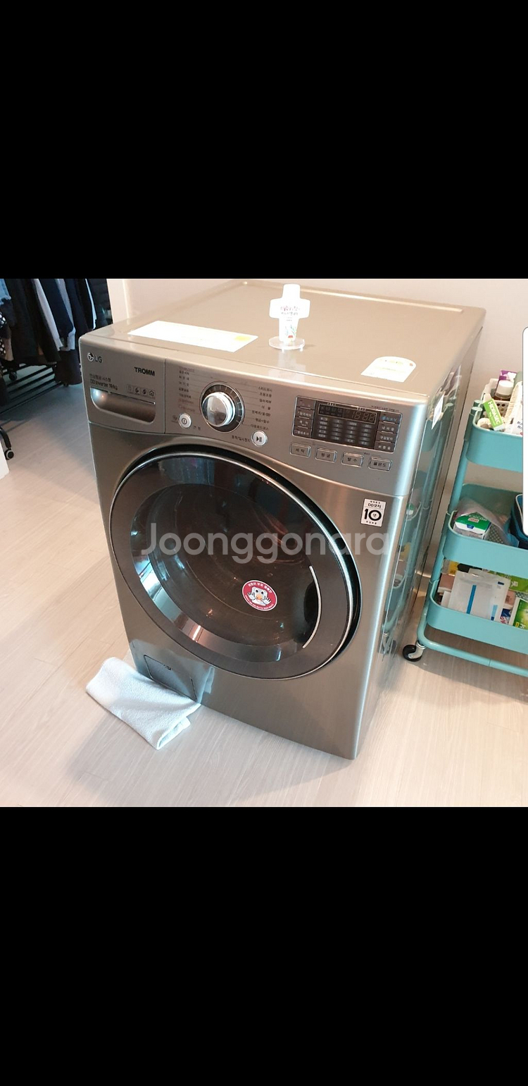 19kg lg 드럼세탁기 와 삶는 세탁기(아기사랑) | 세탁기/건조기 | 중고나라