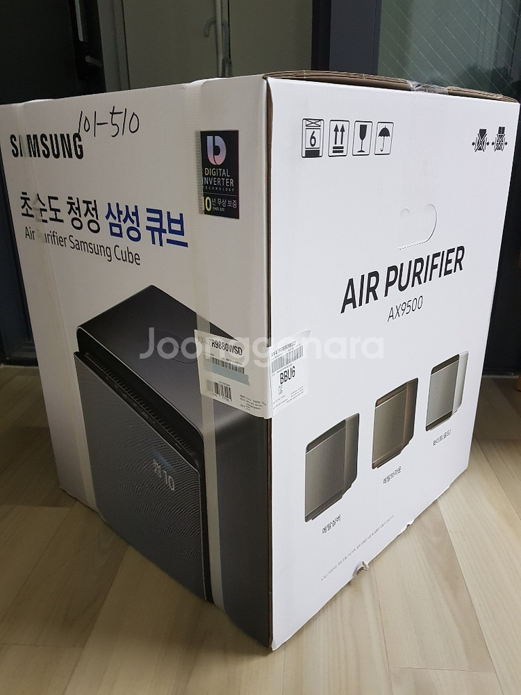 삼성큐브 공기청정기 팝니다 AX9500 | 공기청정기/가습기/제습기 | 중고나라