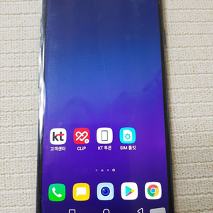 엘56)엘지G7플러스 128기가 블루 sss급! | LG | 중고나라