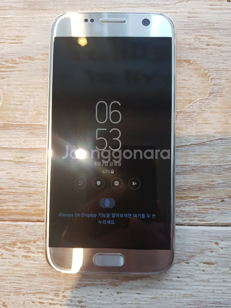 삼성 갤럭시S7 실버 32G | 삼성 | 중고나라