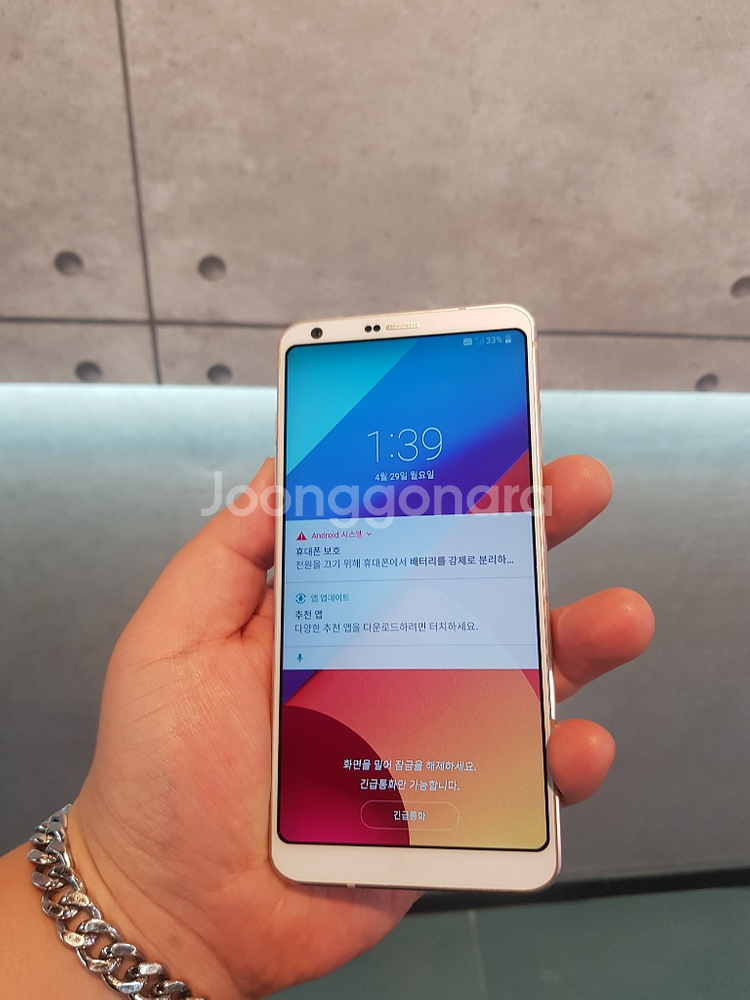 LG G6 64G | LG | 중고나라