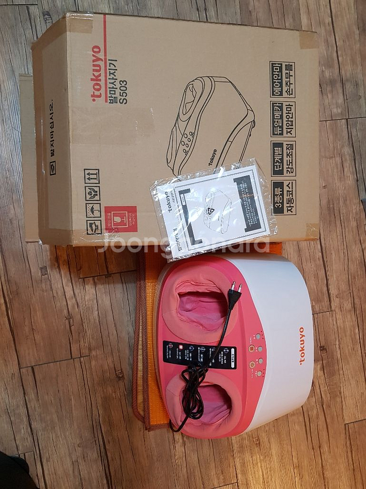 토쿠요 발마사지기 S503 | 안마기/안마의자 | 중고나라