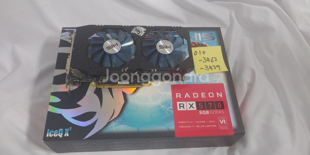 rx570 8gb 10만 팝니다 | RAM/VGA/SOUND | 중고나라