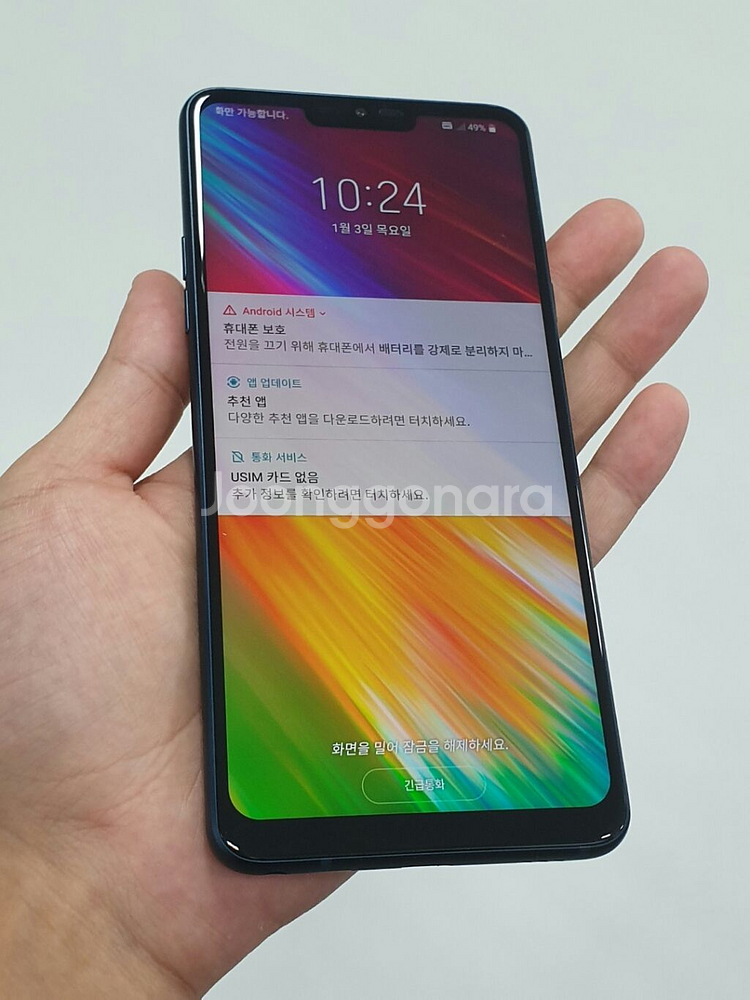 LG Q9 / 블루 / 64기가 / 13만원 | LG | 중고나라