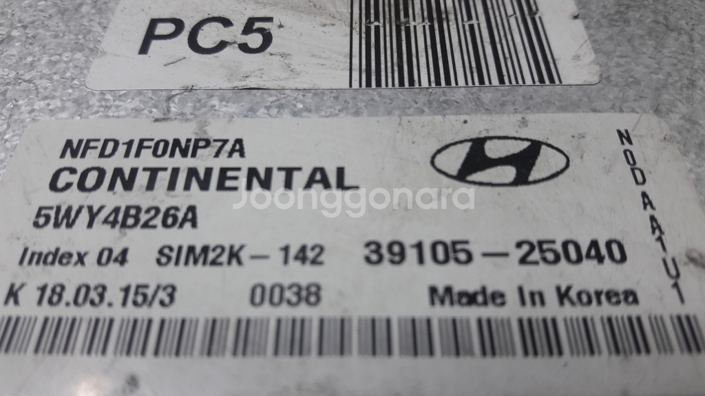 NF쏘나타 2012년식 ECU 39105 25040 | 중고나라 카페에서 운영하는 공식 사이트