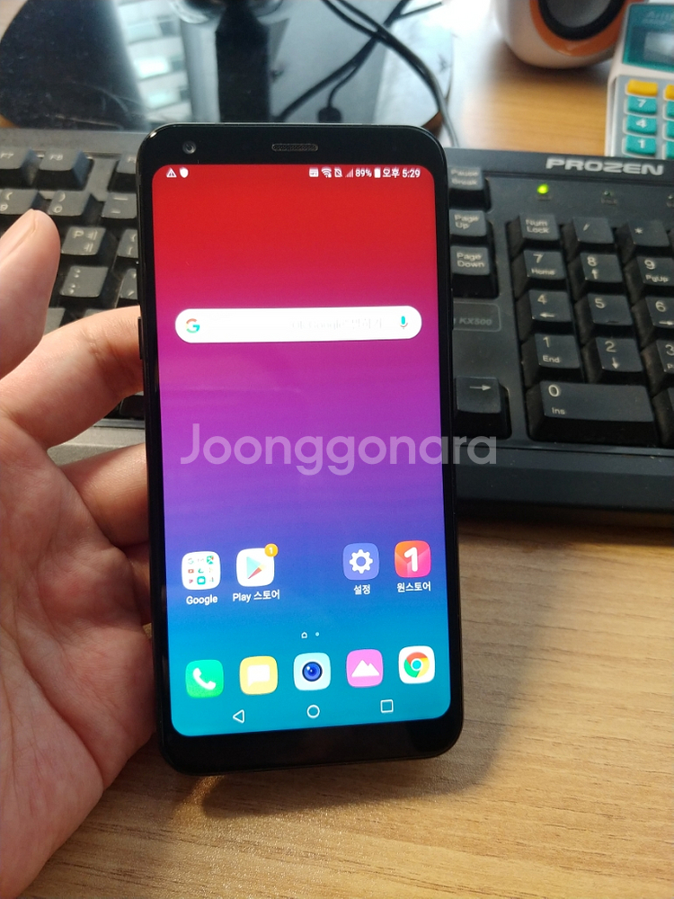 LG Q7 32g 블랙 6만 정상해지 | LG | 중고나라