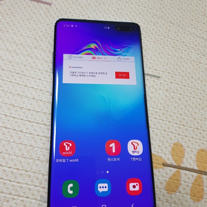 삼41)갤럭시s10 5G 256기가 sss급!! | 삼성 | 중고나라