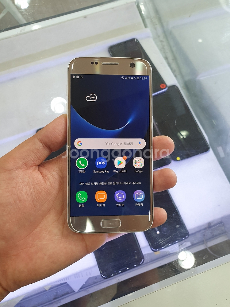 갤럭시S7 64G/32G영업폰세컨폰 6.5만 | 중고나라 카페에서 운영하는 공식 사이트