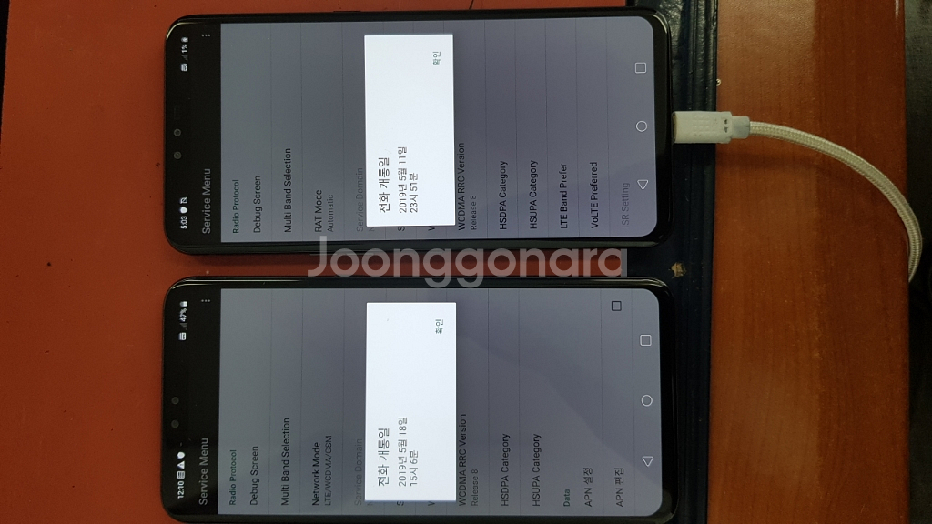 LG V50 단말기단품 128GB | LG | 중고나라