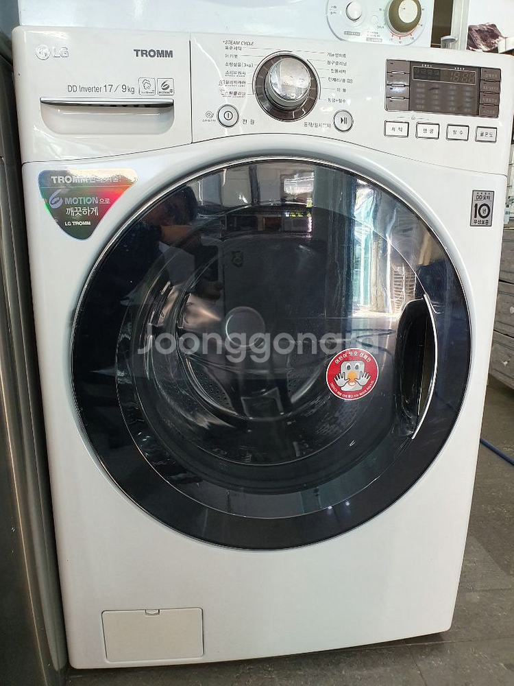 LG 트롬 드럼세탁기 17KG/9KG | 중고나라 카페에서 운영하는 공식 사이트