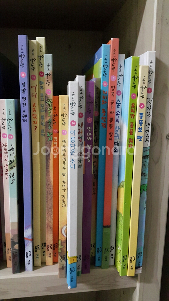 교원 이야기솜사탕 | 중고나라 카페에서 운영하는 공식 사이트