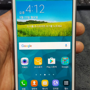 삼성 갤럭시S5(G900L) 판매합니다. | 삼성 | 중고나라