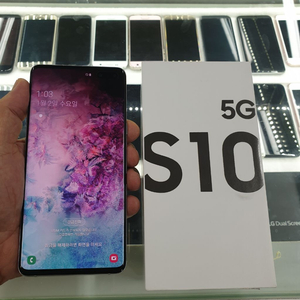 갤럭시s105g 256기가 보증20년8월1일 59만 | 삼성 | 중고나라