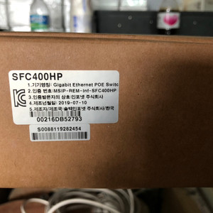솔텍 sfc400hp 새제품 판매 | 공유기/랜카드 | 중고나라