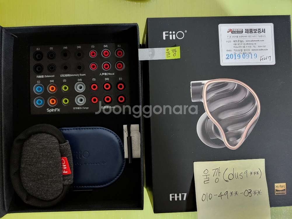 FiiO FH7 이어폰 판매합니다. | 이어폰/헤드폰 | 중고나라