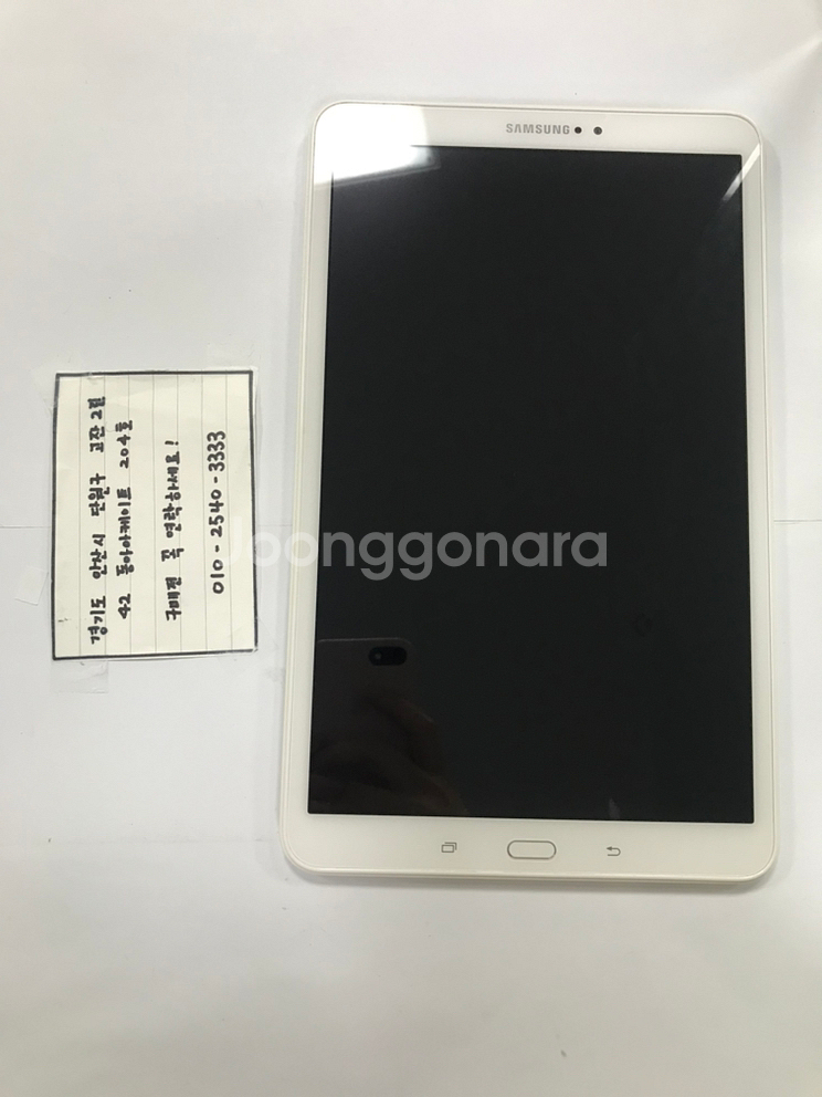 삼성갤럭시 탭A6 32 GB lte 10.1 | 중고나라 카페에서 운영하는 공식 사이트