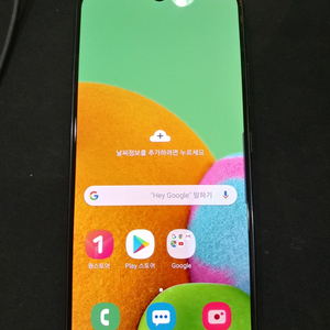 삼성 갤럭시A90 5G SM-A908N A급 | 삼성 | 중고나라