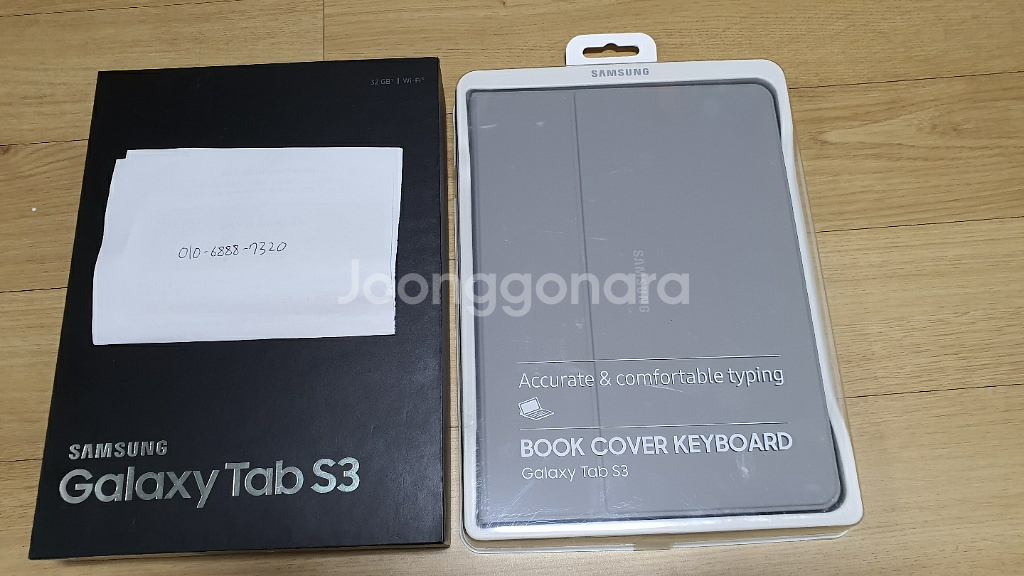 갤럭시탭s3 32g WIFI + 키보드케이스 | 중고나라 카페에서 운영하는 공식 사이트