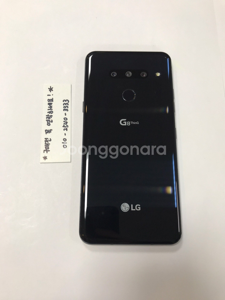 LG G8 128GB 블랙 s급 | 중고나라 - 안심되는 중고거래